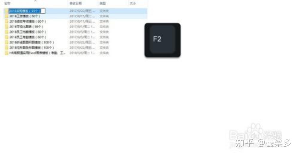 Windows电脑快捷键（F1~F12键） - 知乎