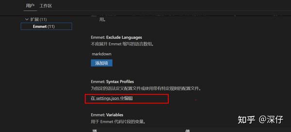 Vs Code中格式对齐的小技巧 知乎