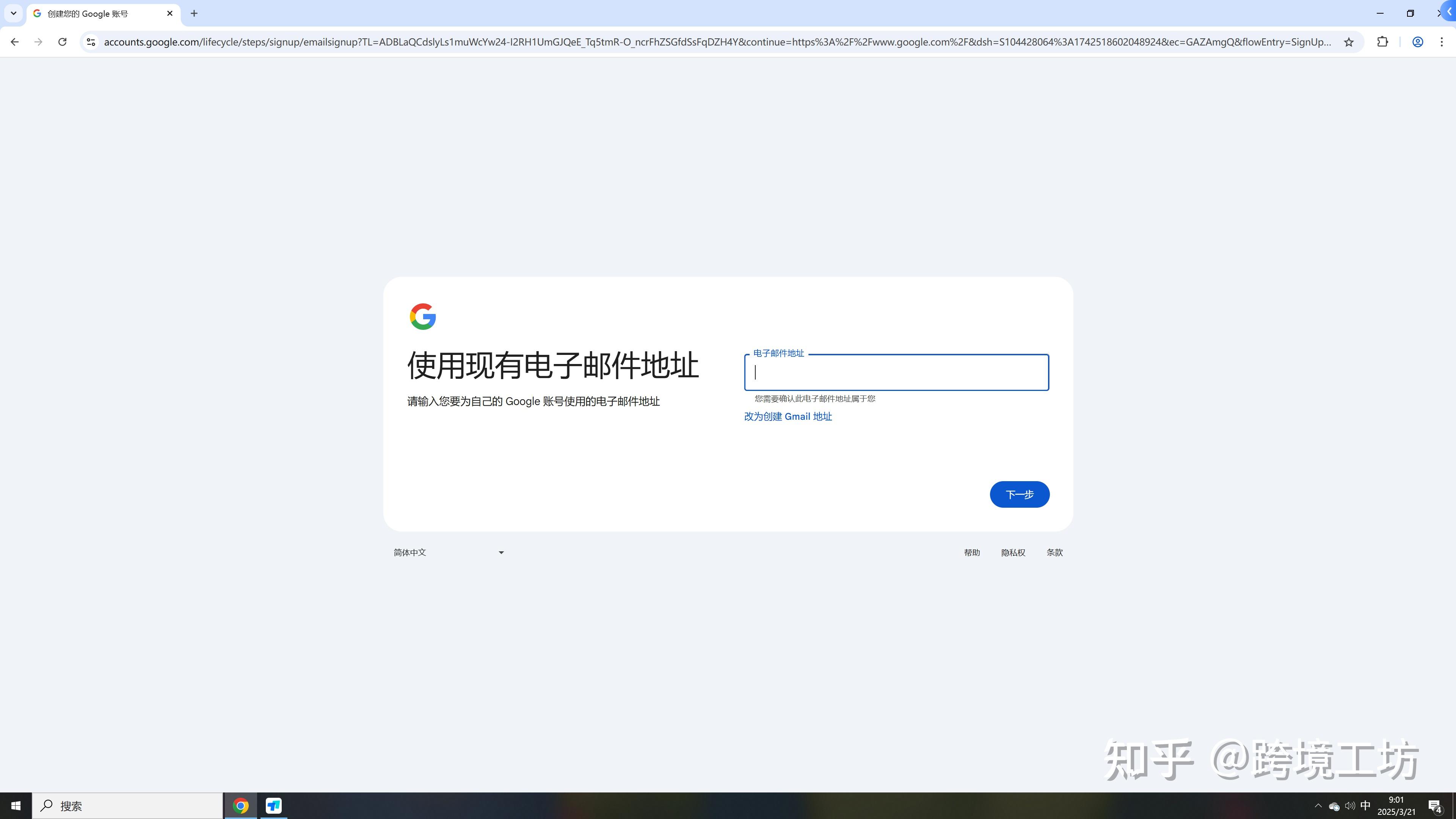 告别Gmail！一分钟搞定QQ邮箱接收海外邮件！ - 知乎