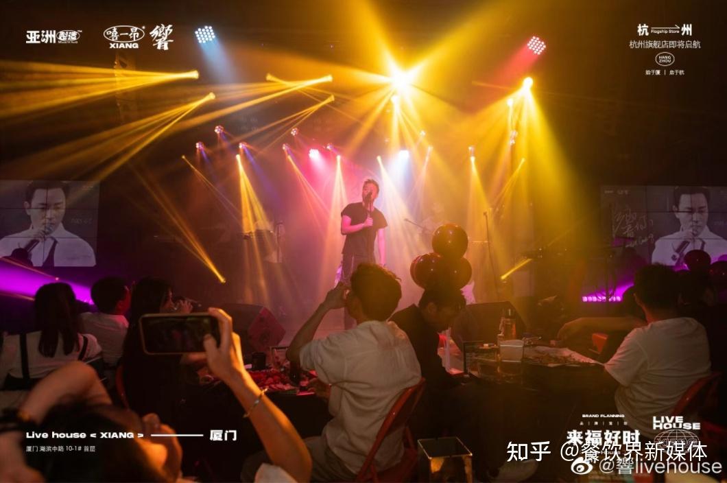 带动商圈人流增幅50% 这家Live house靠什么？ - 知乎