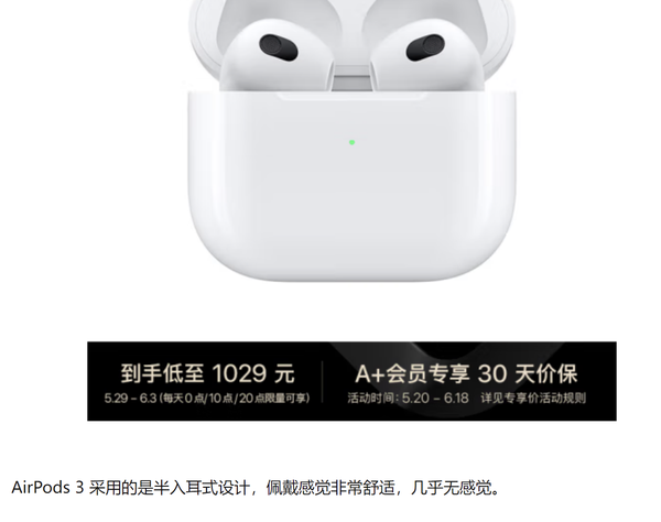 2023年双十一降价airpods Pro 二代和airpods3的区别?airpods3和pro对比?airpods和pro的区别