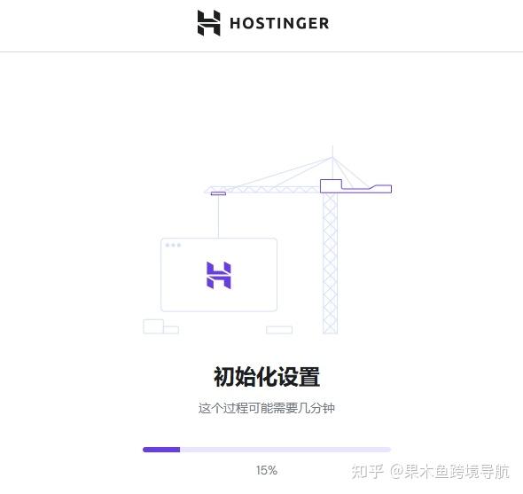 Hostinger主机：建站教程与评测（2025） - 知乎