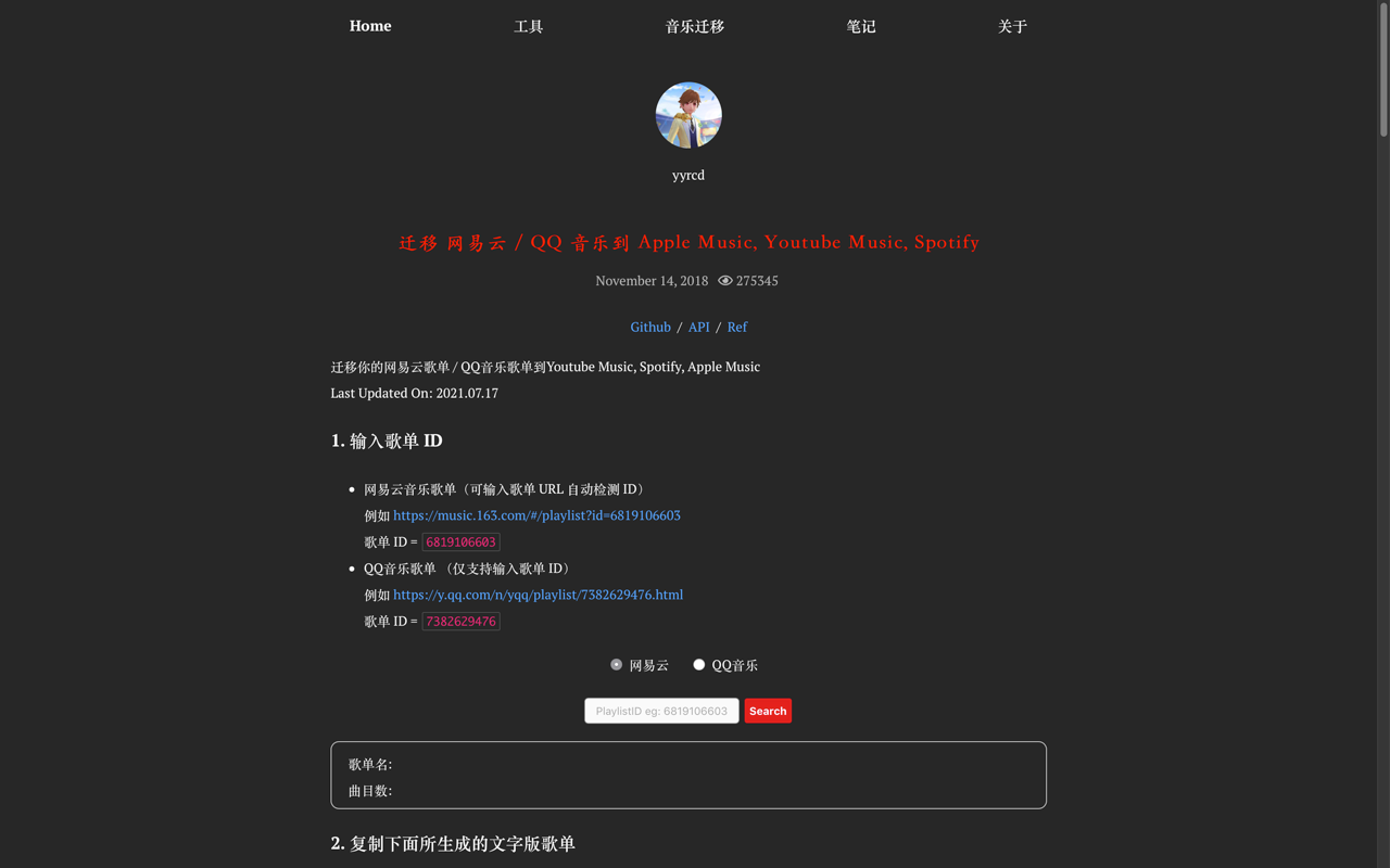 如何将网易云音乐/QQ音乐转移到applemusic - 知乎