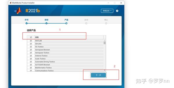安装MATLAB_2021b - 知乎