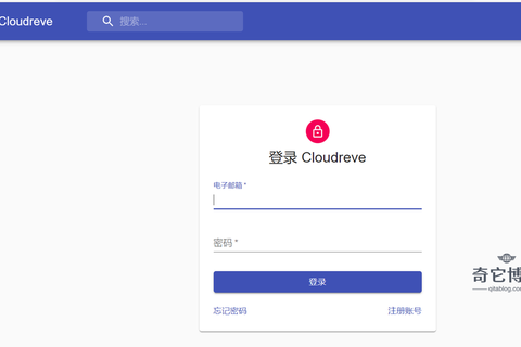 Cloudreve（Linux版）搭建详细图文教程 - 知乎
