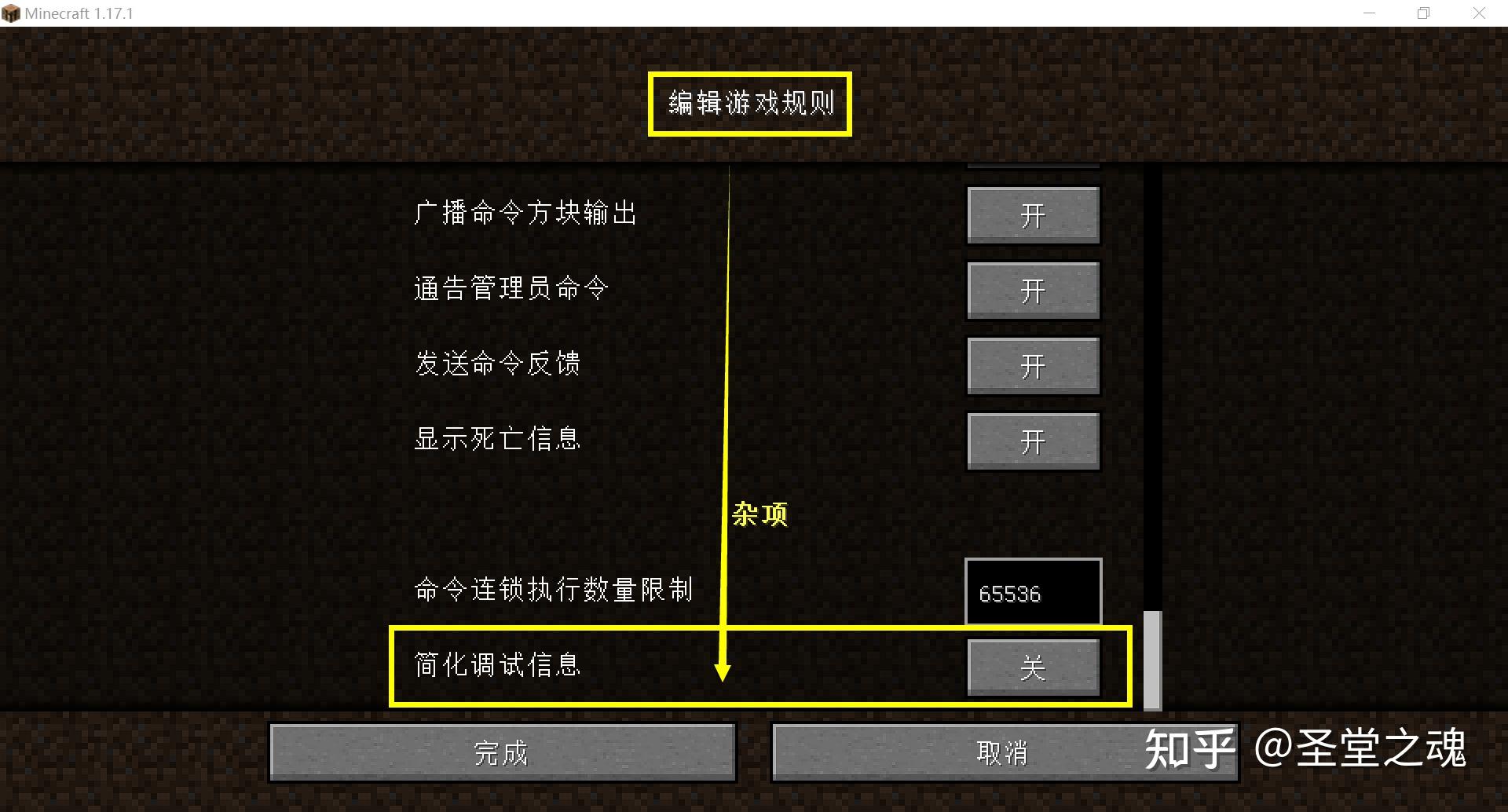 【基础篇 1-3-3 】Plain Craft Launcher 2 启动器配置教程 - 知乎