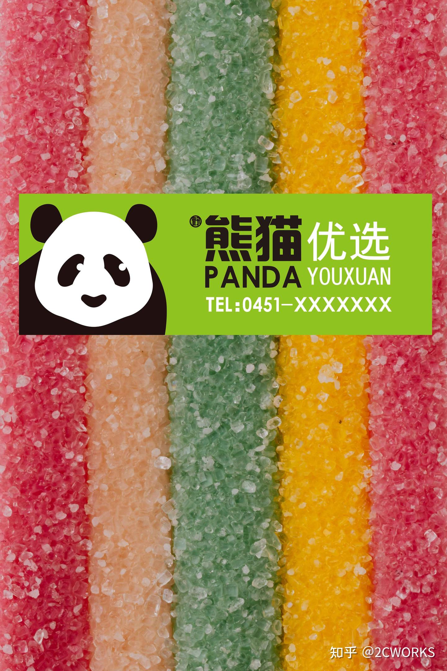 PANDA YOUXUAN熊猫优选、生活好选-哈尔滨策马企业营销策划机构-策马全案商业伙伴 - 知乎