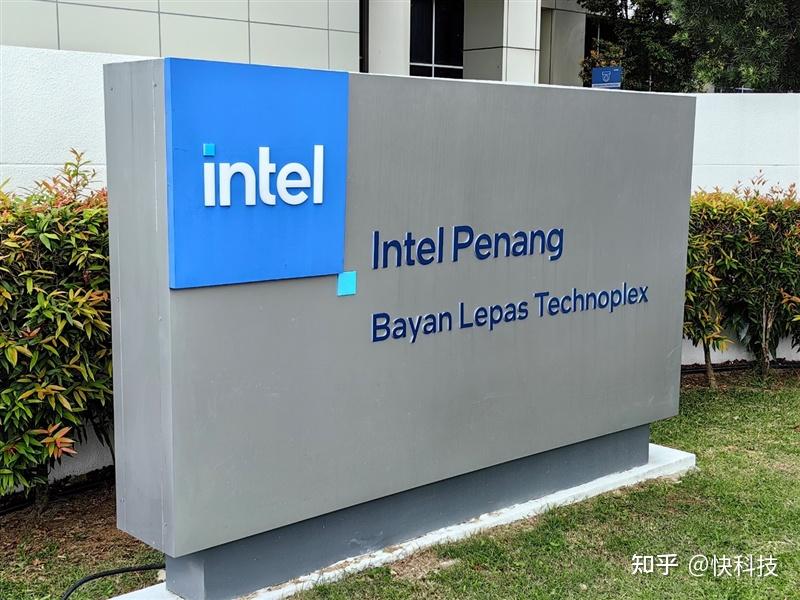 Intel马来西亚工厂游记：全球唯一综合基地！酷睿Ultra全力量产中 - 知乎