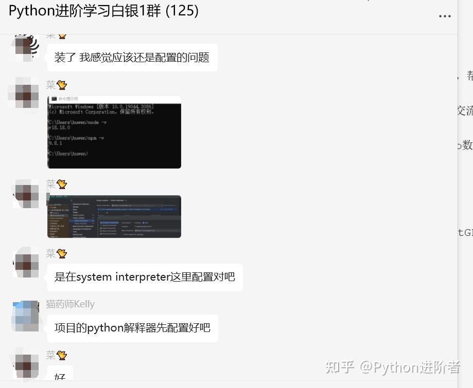 运行js文件，会弹出一个python解释器的界面，怎么解决呢？ - 知乎