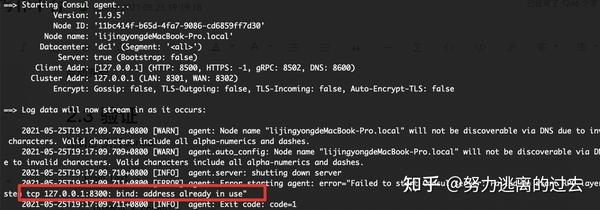 微服务注册中心：Consul——概念与基础操作 - 知乎