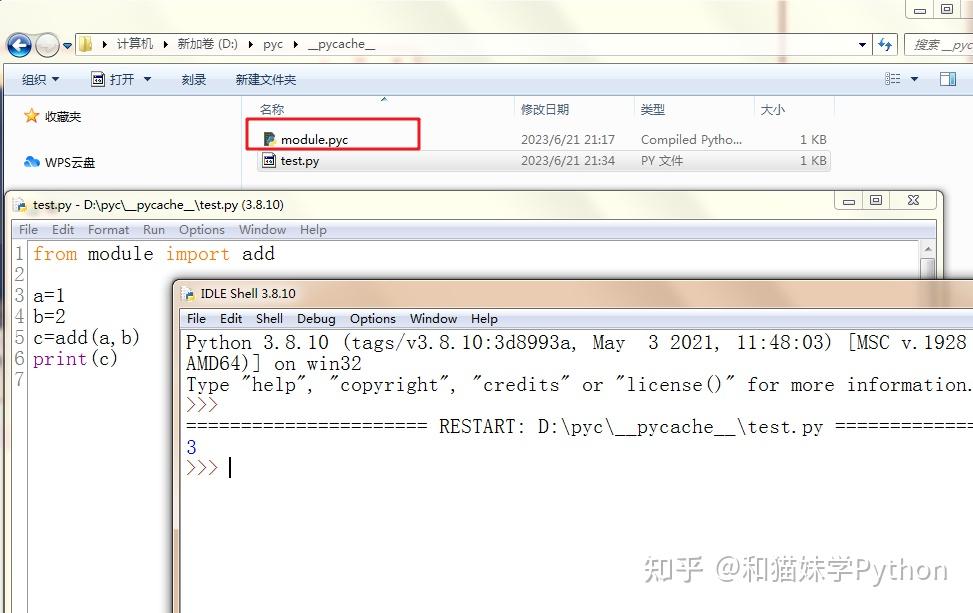 Python中的pyc文件是作什么用的？(61) - 知乎