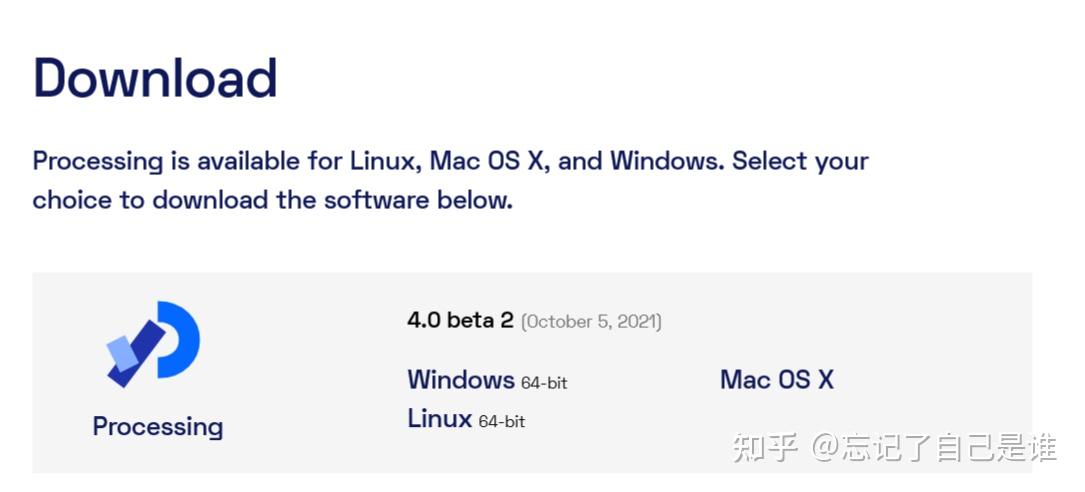 Processing0基础入门教程-下载与安装与主界面简介 - 知乎