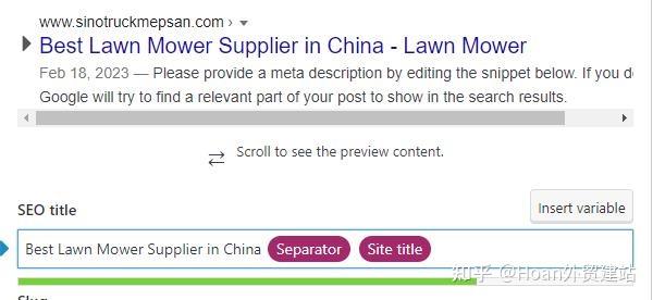 [新手指南]Yoast SEO简单设置教程2023 - 知乎