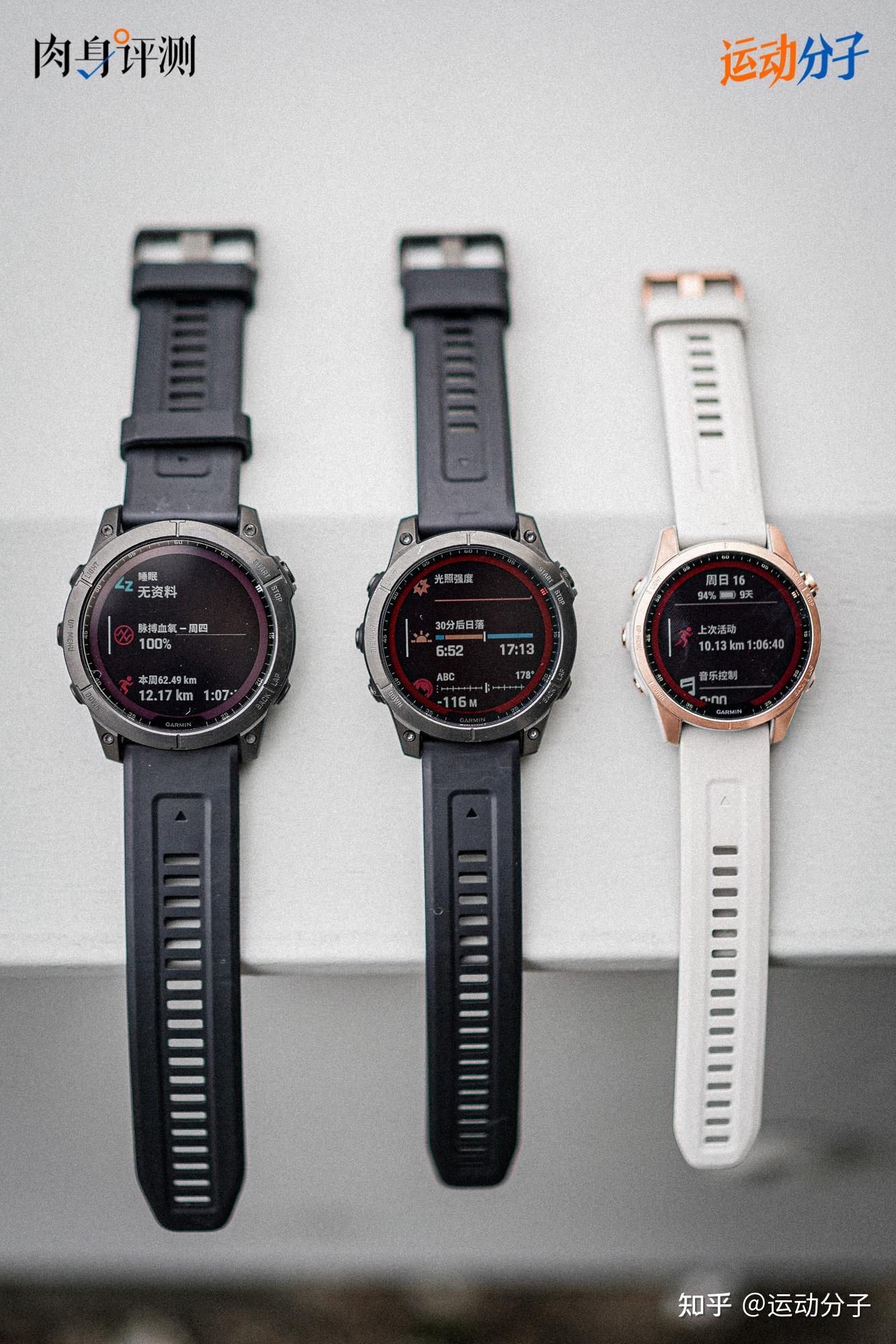 最新款Garmin fenix 7系列初体验：除了全系使用触摸屏外，飞7还升级了哪些功能？ - 知乎