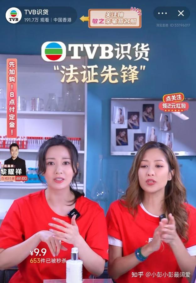 一部《新闻女王》，一场TVB兴衰史——“山头主义”是如何毁掉TVB的？ - 知乎