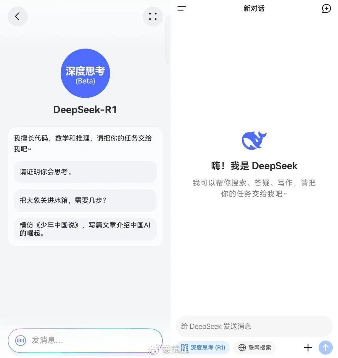 不卡顿免费使用 DeepSeek 的在线渠道，我给你整理好了 | 附体验链接 - 知乎