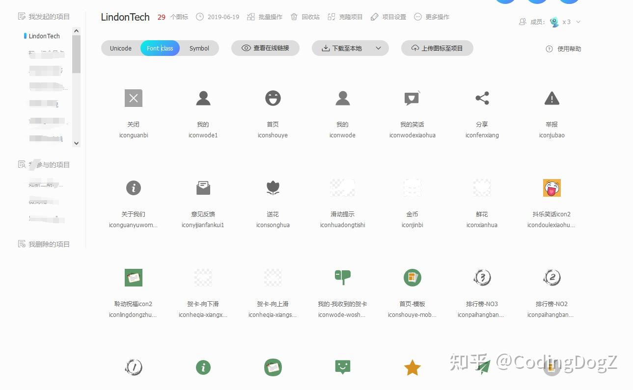 记一次vite 打包优化及插件使用 - 知乎