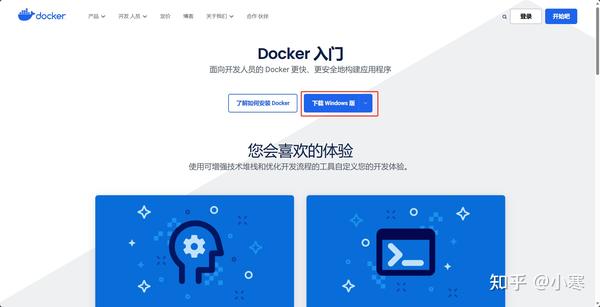 Docker 入门指南：安装与基础操作 - 知乎