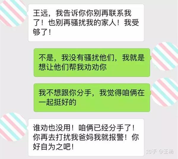 越没本事的男人,越会有的三个表现,一般情况下真看不出来 知乎