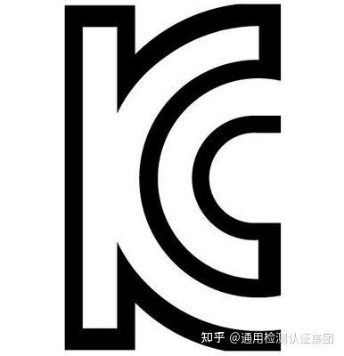 韩国KCC认证 韩国EMC产品KCC认证申请 - 知乎