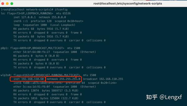 CentOS wifi 配置 - 知乎