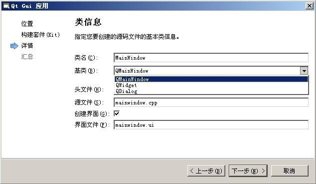 QT之QMainWindow窗体应用 - 知乎