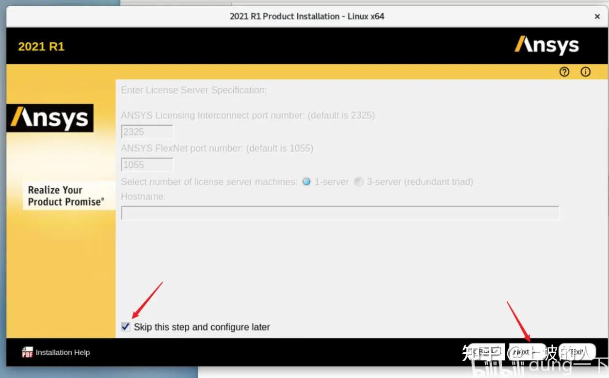 Linux (CentOS 7) 下安装Ansys 2021 R1 教程 - 知乎