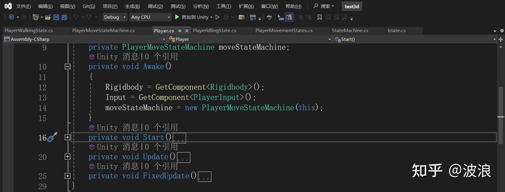 [Unity][学习记录]状态机切换角色状态 - 知乎