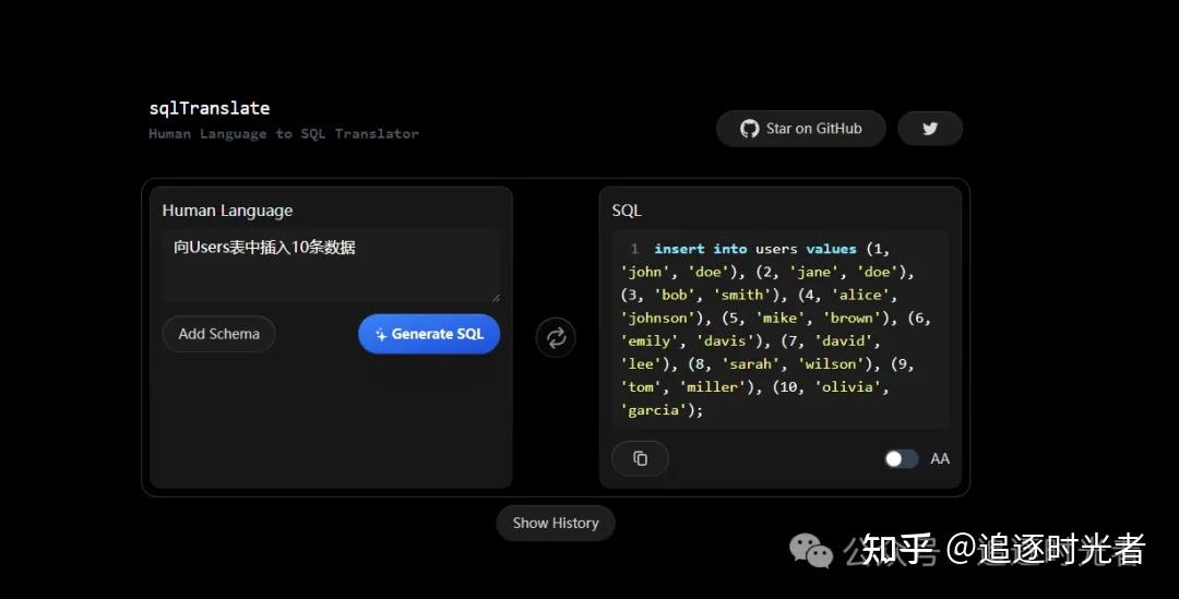 一款利用人工智能将自然语言查询转换为 SQL 代码的互译工具 - SQL Translator - 知乎