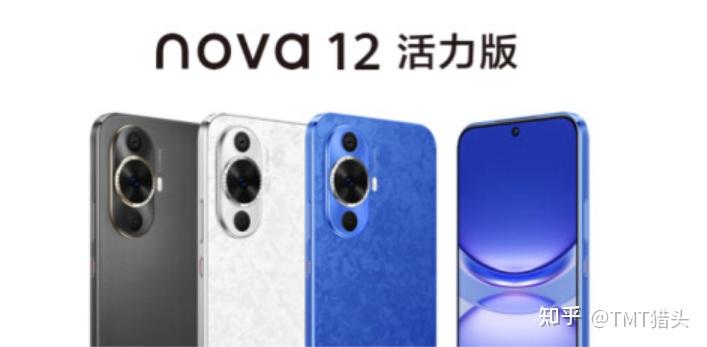 nova出色 ‘蓝’不住，全新一代华为nova 12系列发布 - 知乎