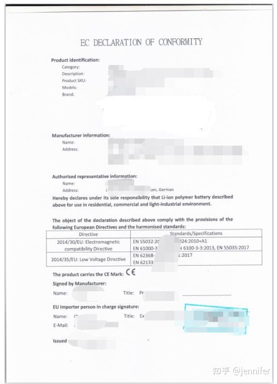 什么是COC？Certificate of Conformity (COC)什么是DOC？Declaration of conformity ...