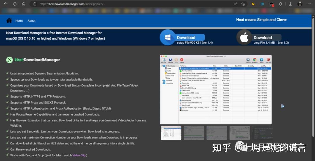 “地表最强下载神器”！但是免费~NeatDownloadManager - 知乎