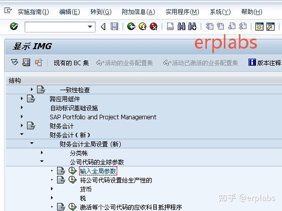 SAP MTO 2案例教程FI财务会计后台配置 - 知乎