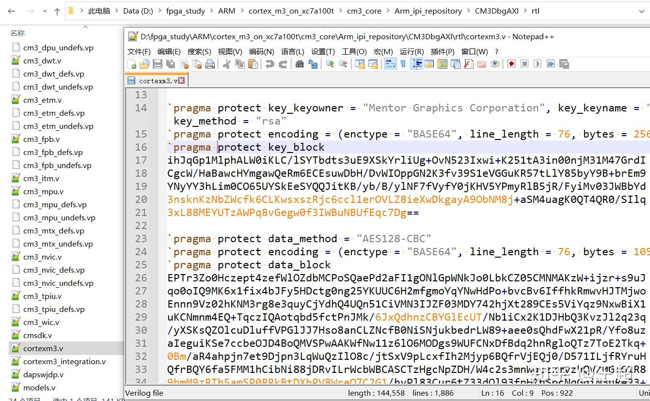手把手教你在FPGA上运行一个ARM Cortex-M3软核 - 知乎