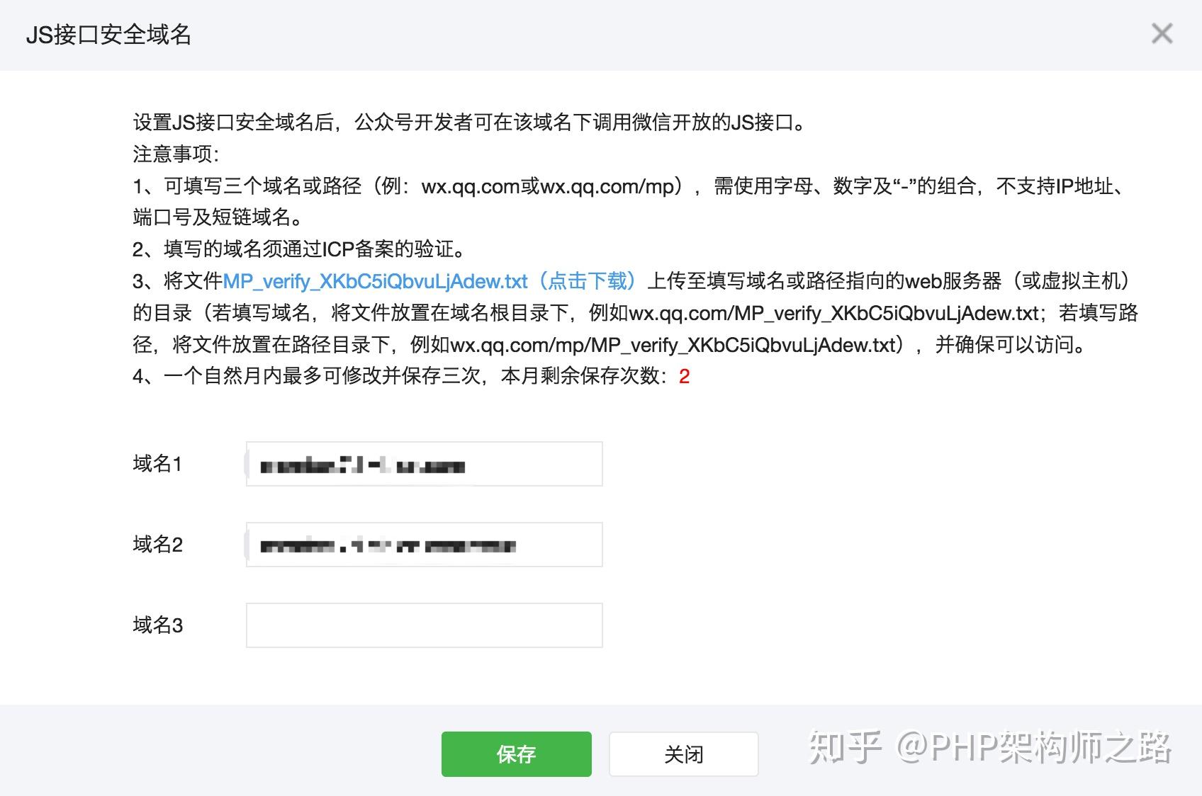 ThinkPHP5集成JS-SDK实现微信自定义分享功能 - 知乎