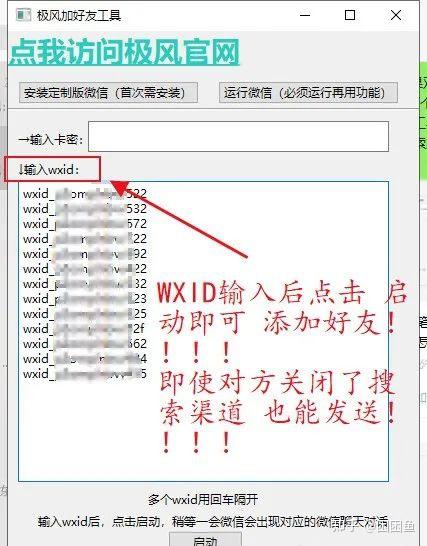 好友微信搜不到？教你wxid如何加好友！ - 知乎