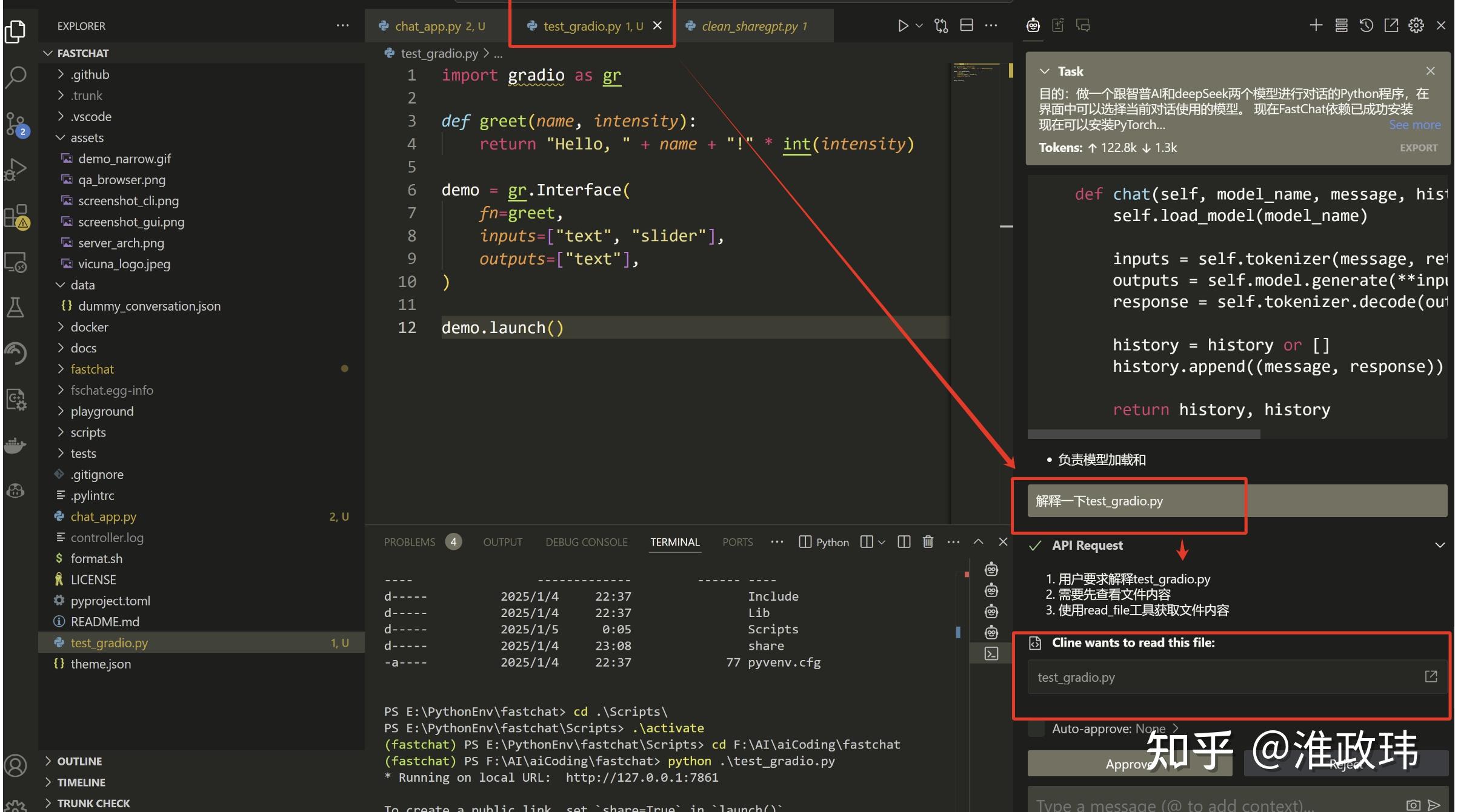 自动化代码编写？-在VSCode中使用Cline插件集成DeepSeek V3 - 知乎