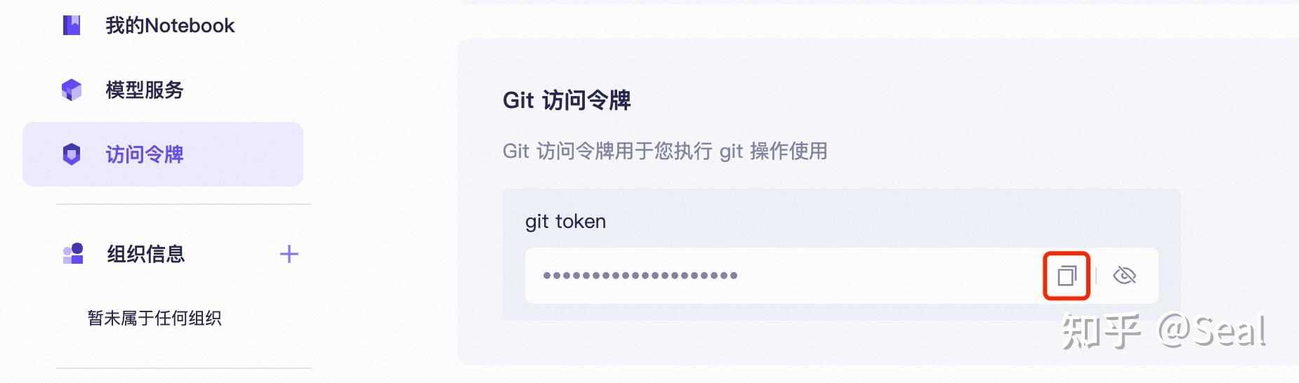制作并量化GGUF模型上传到HuggingFace和ModelScope - 知乎