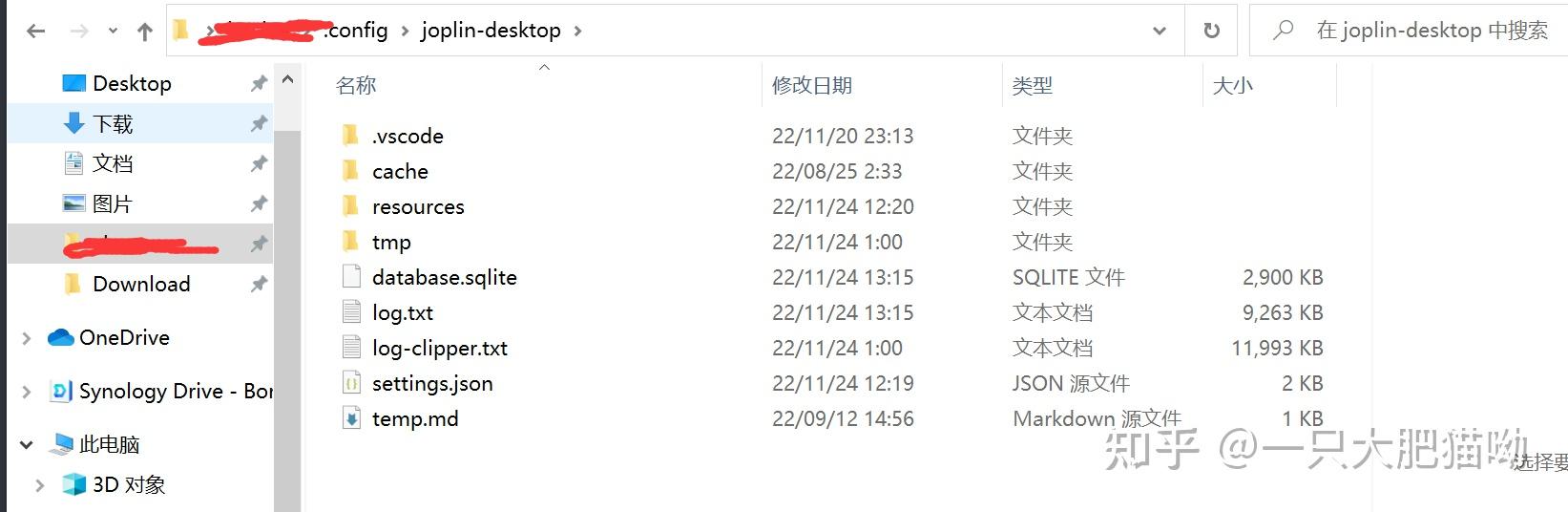 记一次joplin笔记误删本地恢复 - 知乎