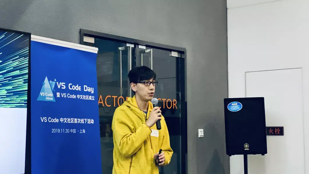 VS Code 中文社区正式成立啦！VS Code Day 圆满落幕！ - 知乎
