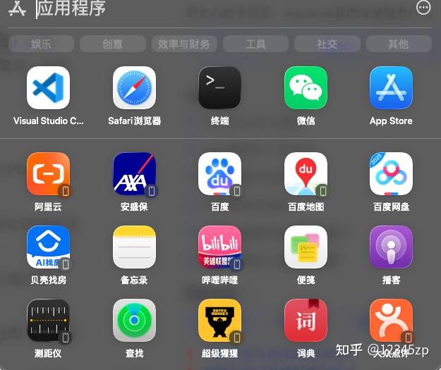 20251101-02 Macbook Pro 安装VScode（MacOS26.0.1） - 知乎