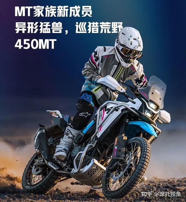 帅气！春风亮相7款新车：125NK、450MT、三缸675以及3款改装车 - 知乎