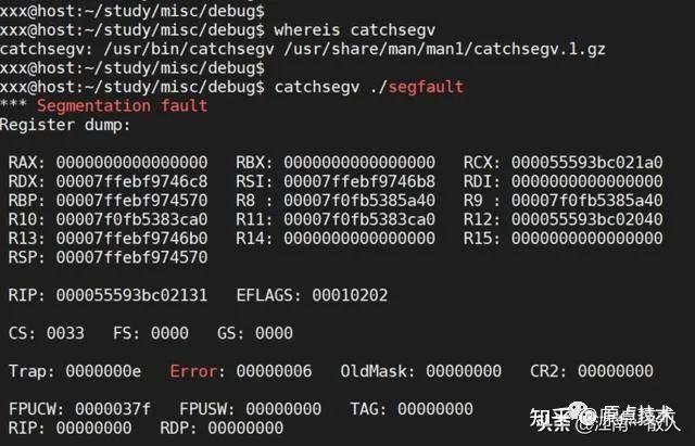段错误(SegFault)的9种实用调试方法 - 知乎