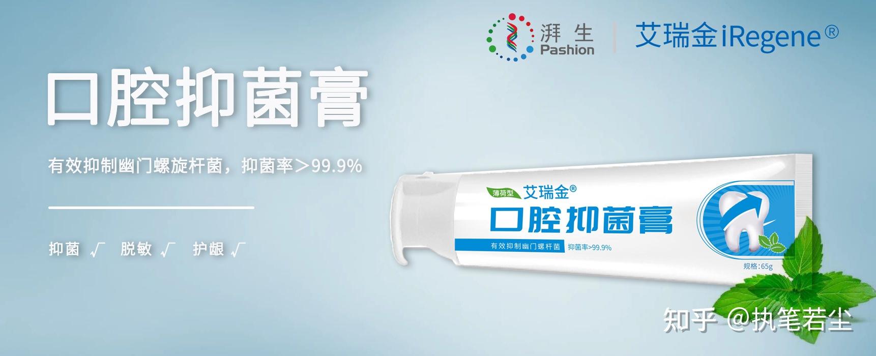 一文教你看懂牙膏成分表 - 知乎