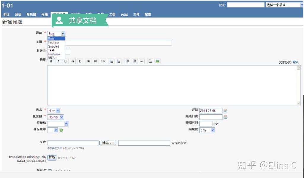 第四章：Redmine BUG 追踪系统的简单说明以及如何写好一个BUG - 知乎