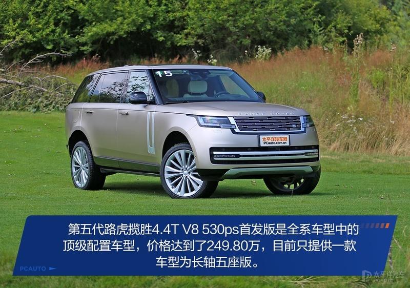 试驾路虎揽胜4.4T V8首发版 - 知乎