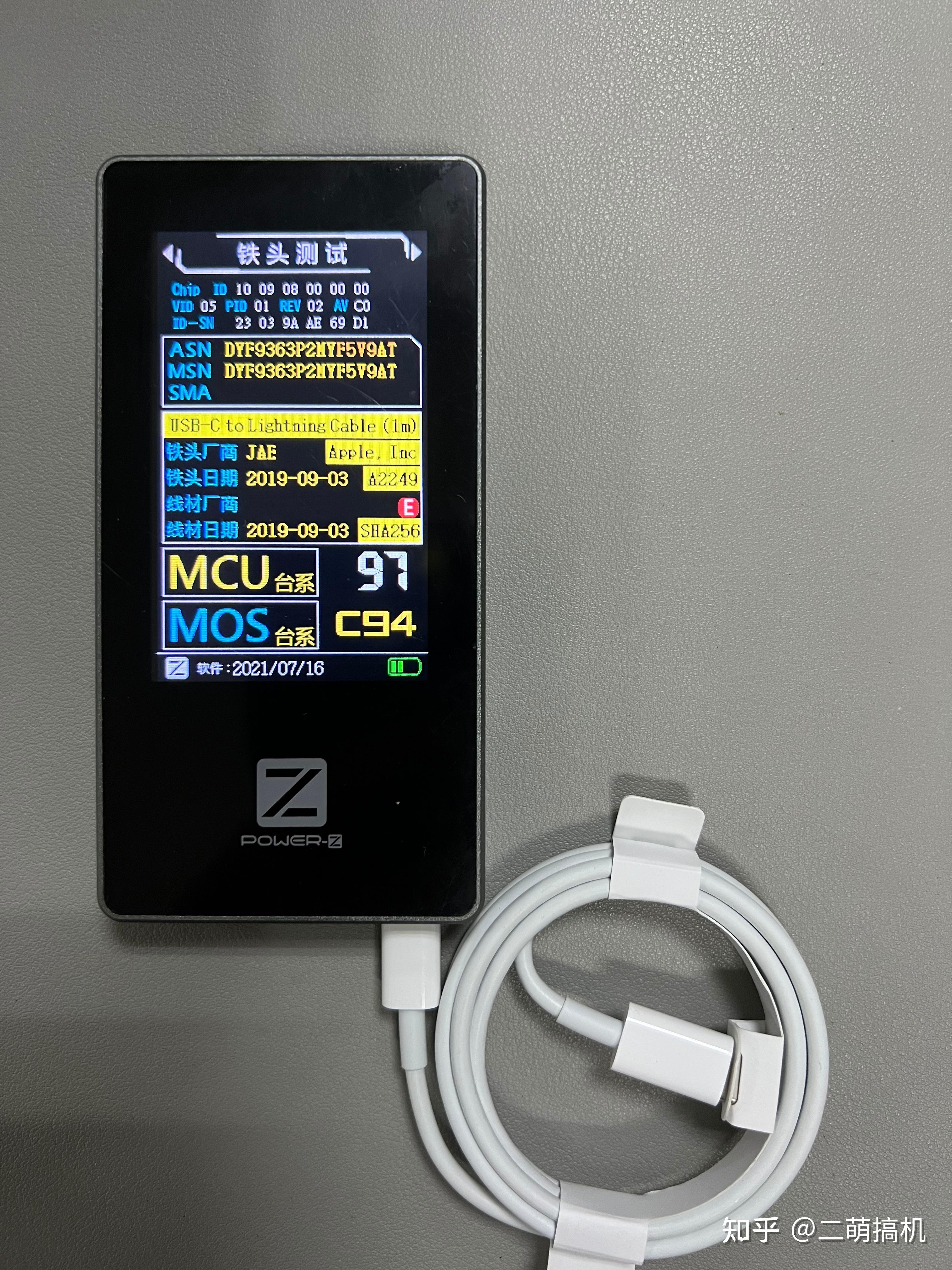 POWER-Z MF001和MF003检测结果说明 - 知乎