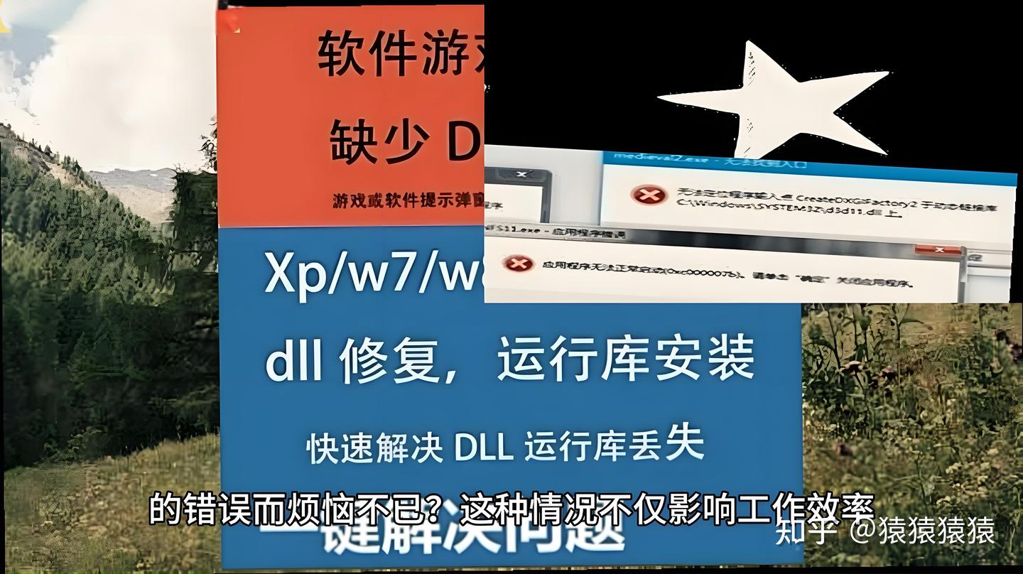 xinput1_3.dll放在哪里?教你三招轻松解决xinput1_3.dll不见问题! - 知乎