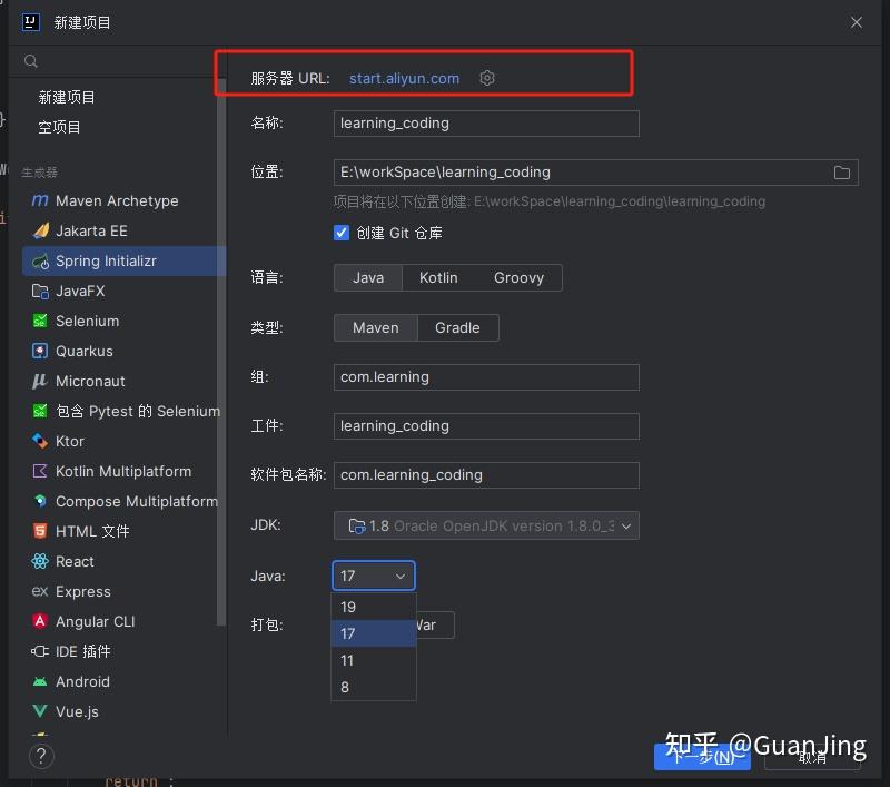 IDEA2023版本创建Sping项目只能勾选17和21，没有8这个选项的问题 - 知乎